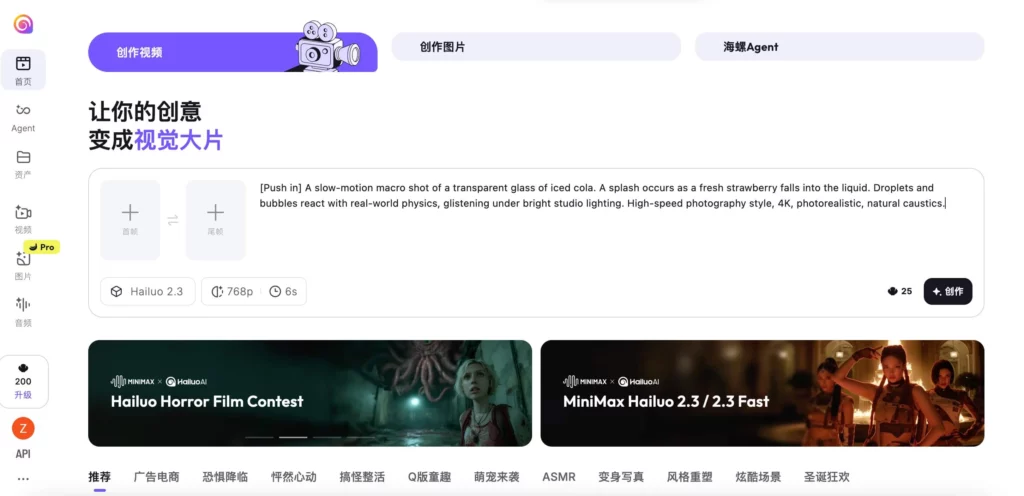 The Ultimate Guide to Hailuo AI: Master Realistic Motion and Character ...